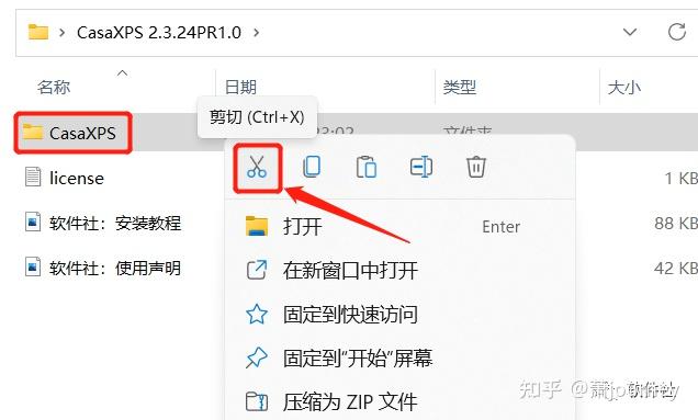 全网最全！CasaXPS（XPS数据分析）安装教程，亲测可用，免费下载！以及CASAXPS的使用教程！ - 知乎