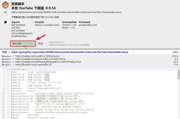 如何使用 youtube-dl 下载视频 - 知乎