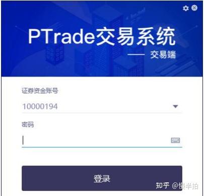 ptrade量化交易软件详细介绍-ptrade操作流程！ - 知乎