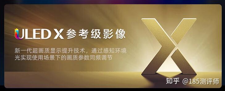 年底了，2023双十二该给自己换一台好点的电视了；海信高端MiniLED电视选购全攻略（U8系列，E8系列，E7系列） - 知乎
