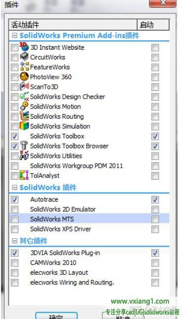 《SolidWorks 2020 完全实训手册》——善用插件，设计才能事半功倍 - 知乎