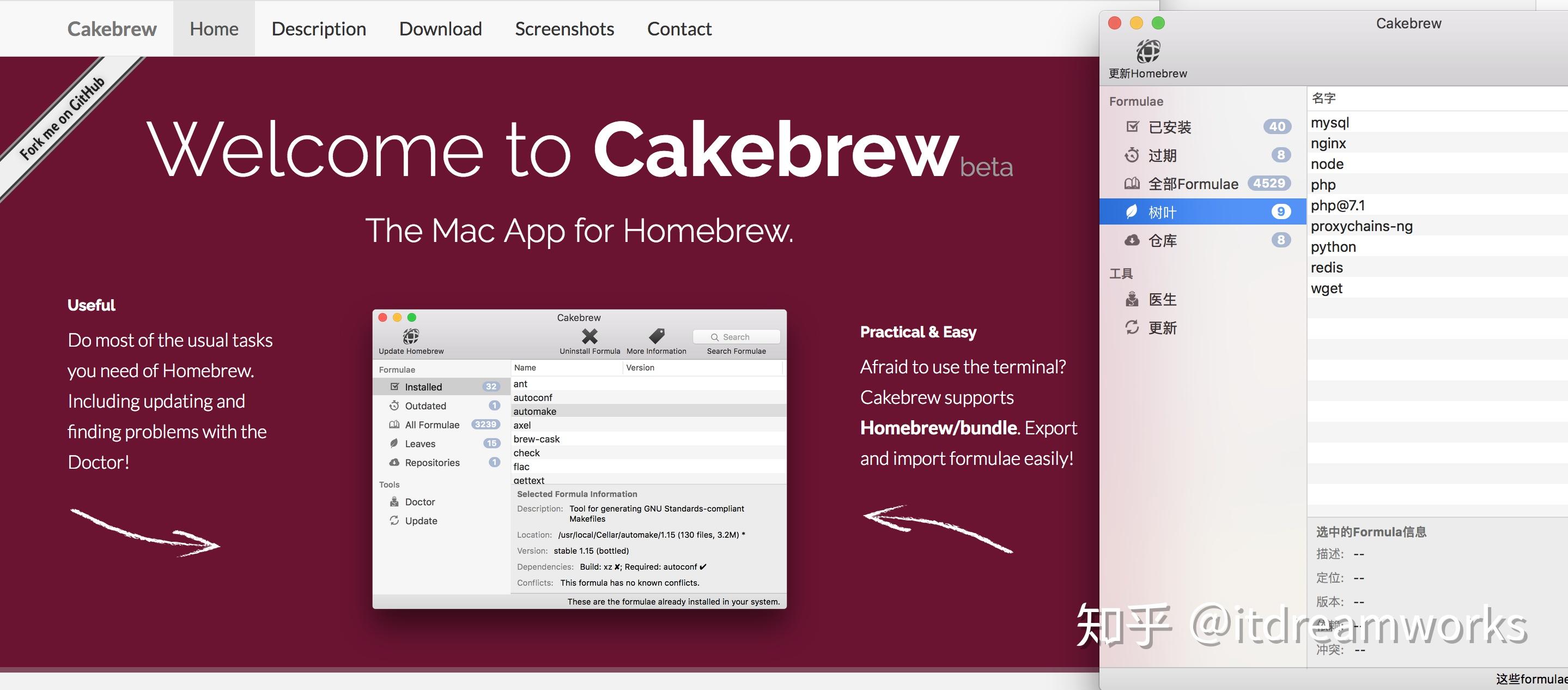 Brew安装其它常用开发软件包及配置 - 知乎