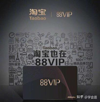 88vip新增网盘会员一年免费领！（看网课追剧党福利） - 知乎