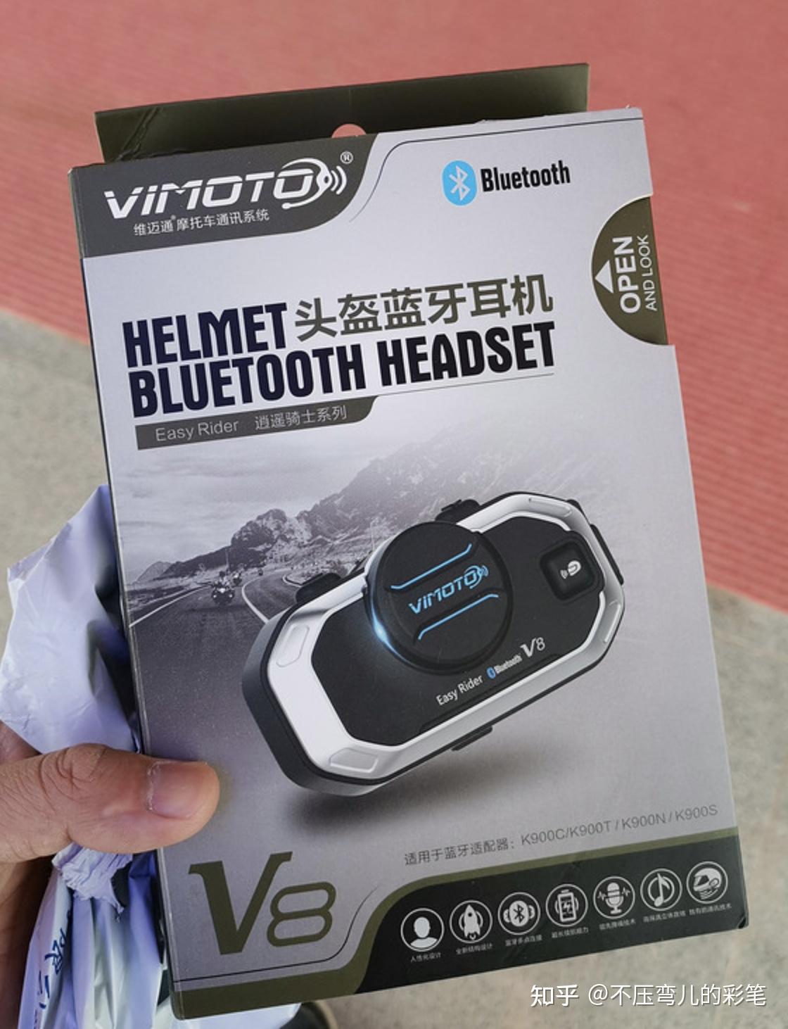 摩托车蓝牙耳机选购指南 - 知乎