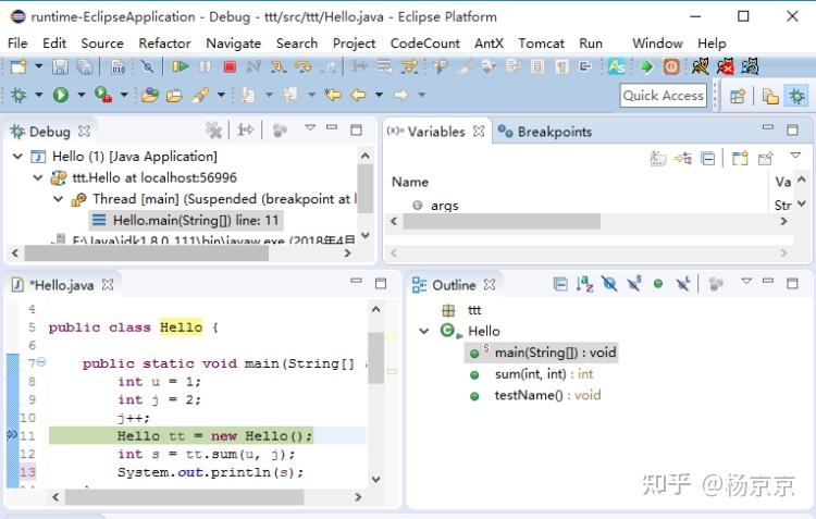 Java Debug原理 - 知乎