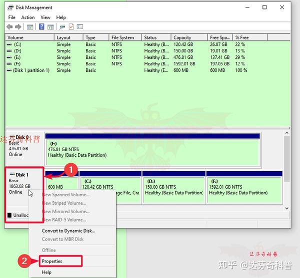 如何判断电脑硬盘是GPT分区类型还是MBR分区类型？ - 知乎