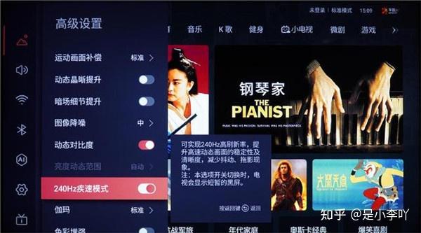 海信E5H评测：支持120Hz高刷，新一代画质旗舰 - 知乎