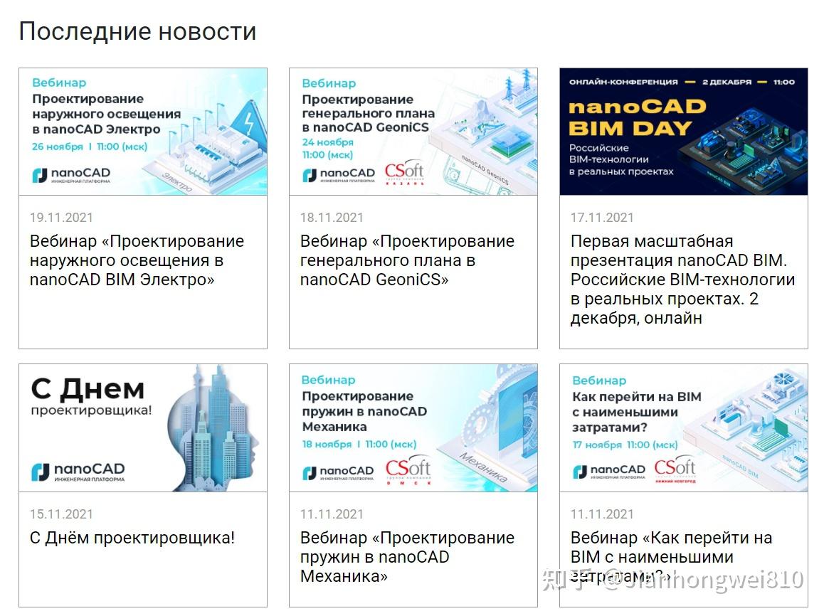 俄罗斯主流CAD软件有哪些？ - 知乎