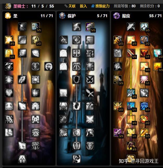 WLK80级平民独狼玩家首发职业选择指南 细致剖析 建议收藏！ - 知乎