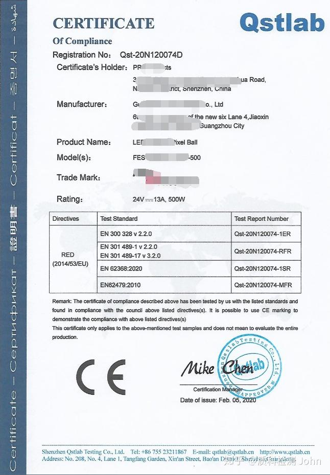 RED认证是什么？欧盟无线CE-RED认证，蓝牙，WIFI类产品的CE认证介绍 - 知乎