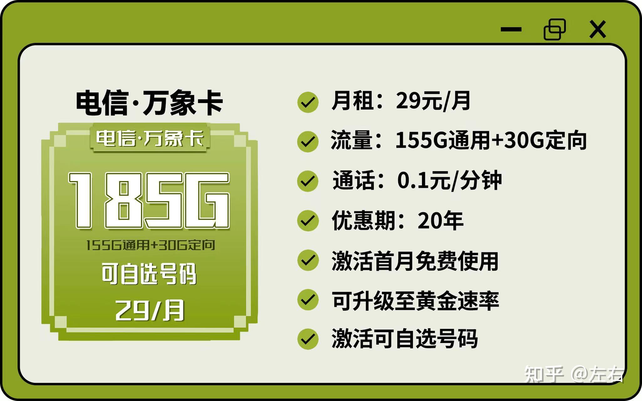 2024年有哪些便宜好用的流量卡套餐推荐？（15款热门套餐详解）