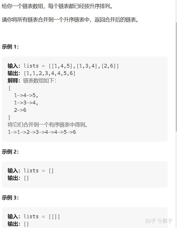 Leetcode - 链表篇 - 知乎