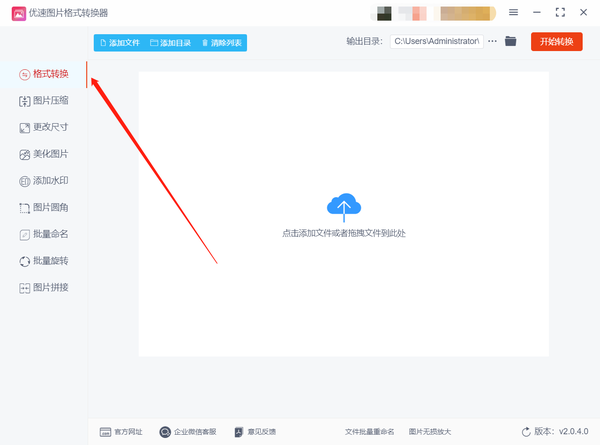 怎么把webp格式转换成jpg，webp转jpg的四种快速方法 - 知乎
