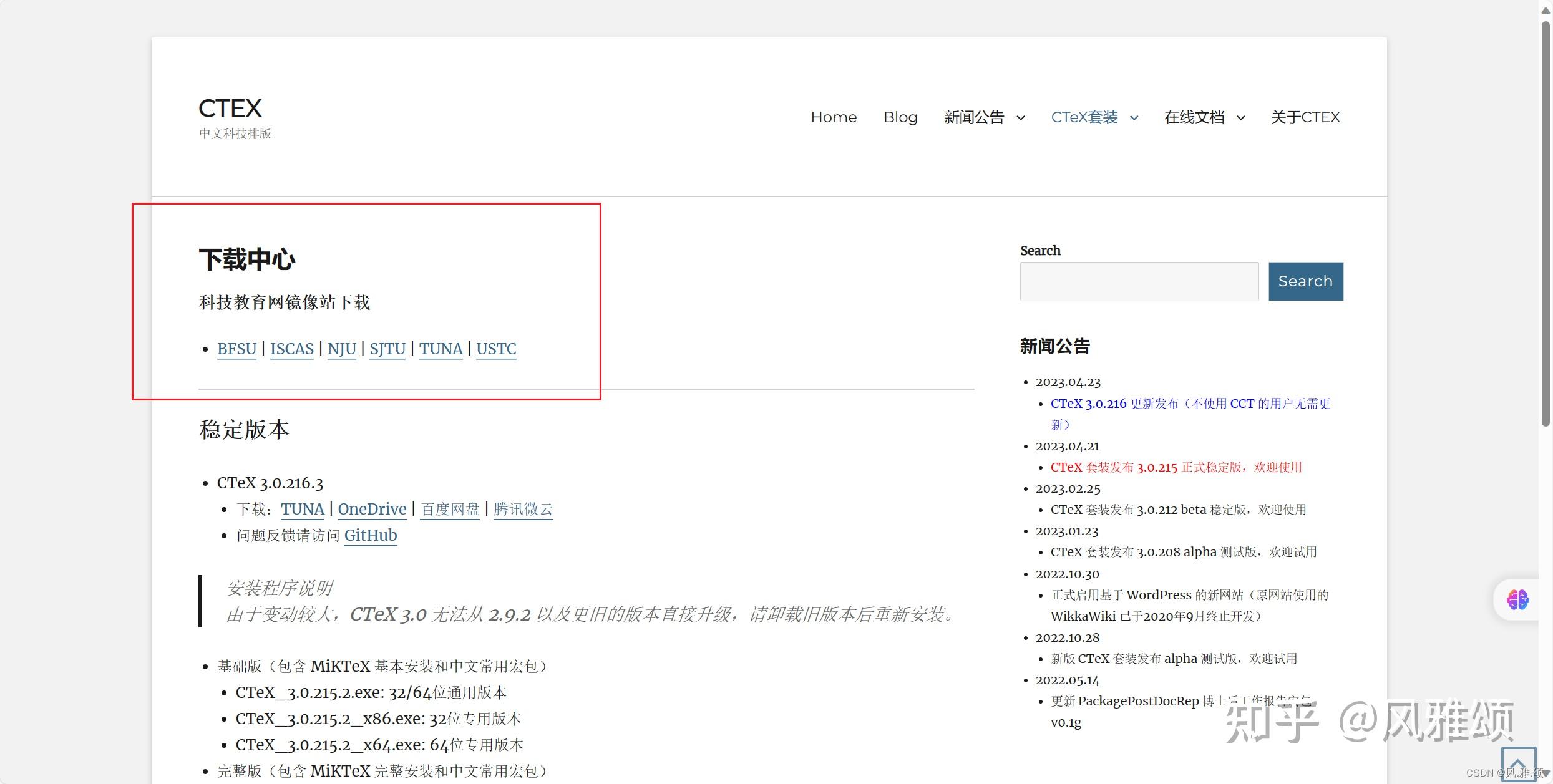 一种latex环境搭建方法：CTex2.9+WinEdt11.0安装与配置和WinEdt11.0激活教程 - 知乎