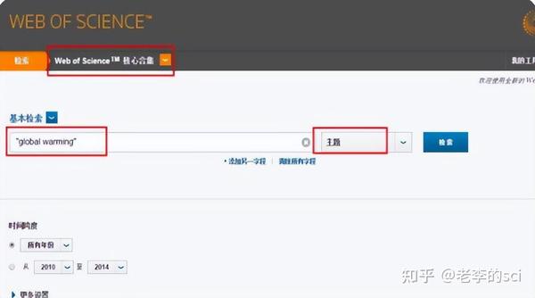 wos如何查OA期刊，步骤详解 - 知乎