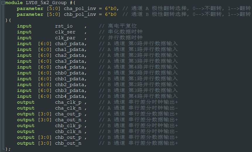 FPGA实现LVDS视频输出，纯verilog代码驱动，提供2套工程源码和技术支持 - 知乎