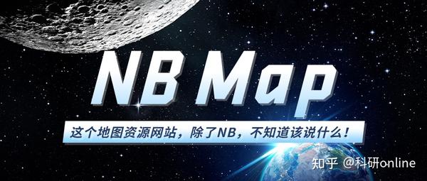 这个地图资源网站，除了“NB”，不知道该说什么！ - 知乎