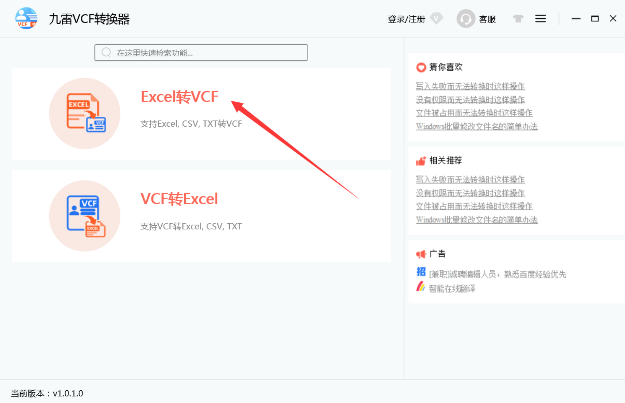 excel表格转vcf通讯录格式操作记录 - 知乎