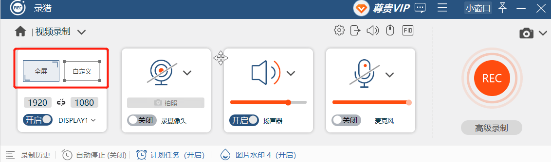 如何屏幕录制zoom视频会议 - 知乎