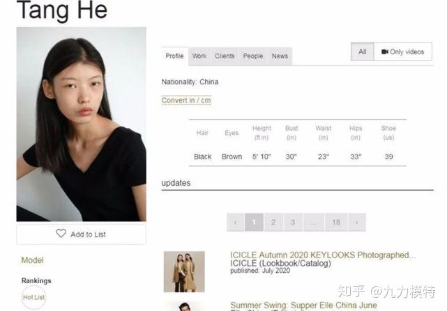 MODELS.COM榜单更新！来看看哪些国模又长脸啦！ - 知乎