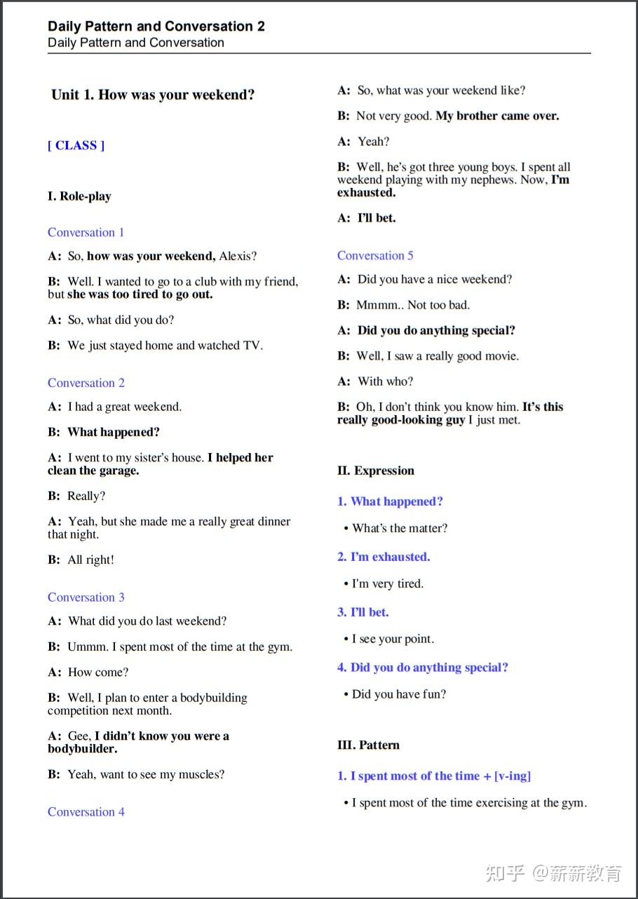 pines网课教材推荐|《Daily Conversation》日常英语系列 - 知乎