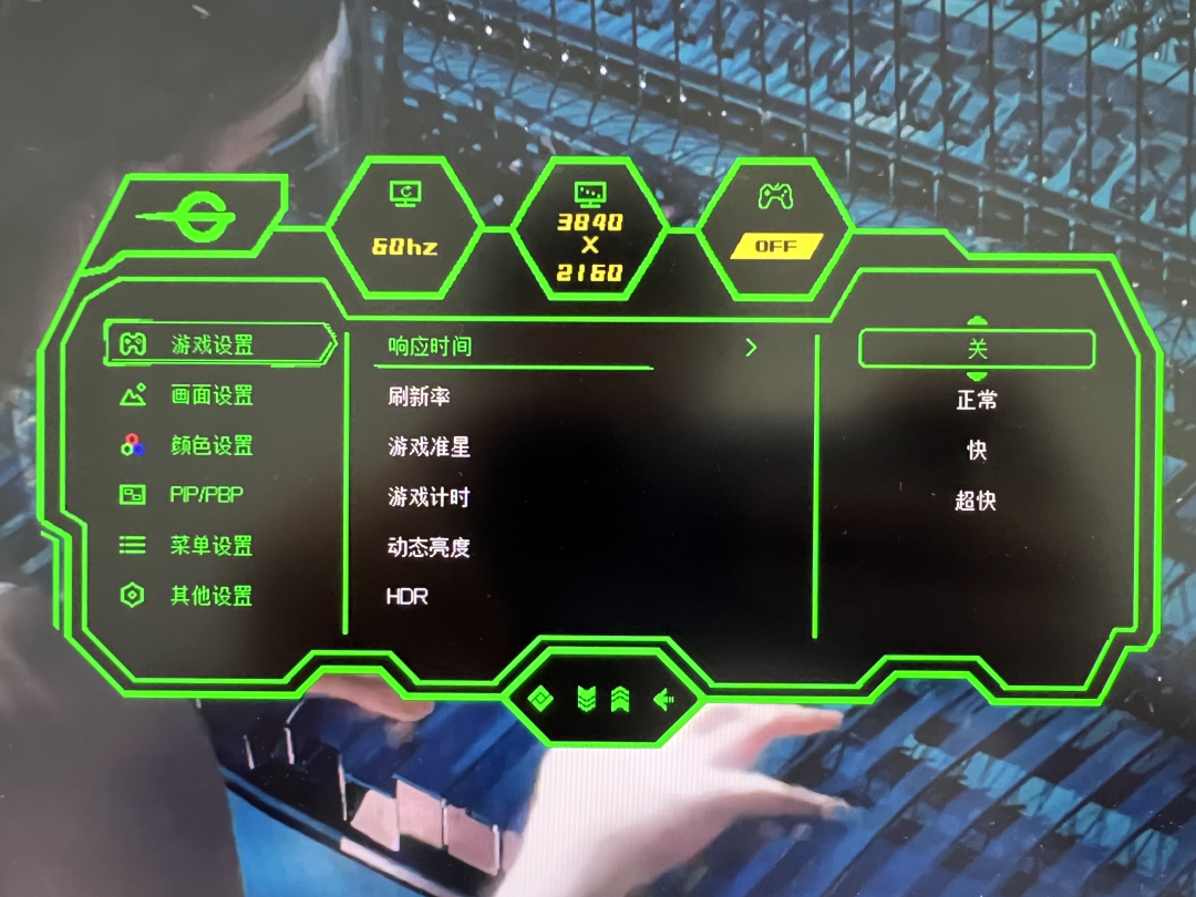 【走进科学】显示器菜单“响应时间”是什么？“响应时间”选哪档？显示器的“响应时间”有什么作用？ - 知乎