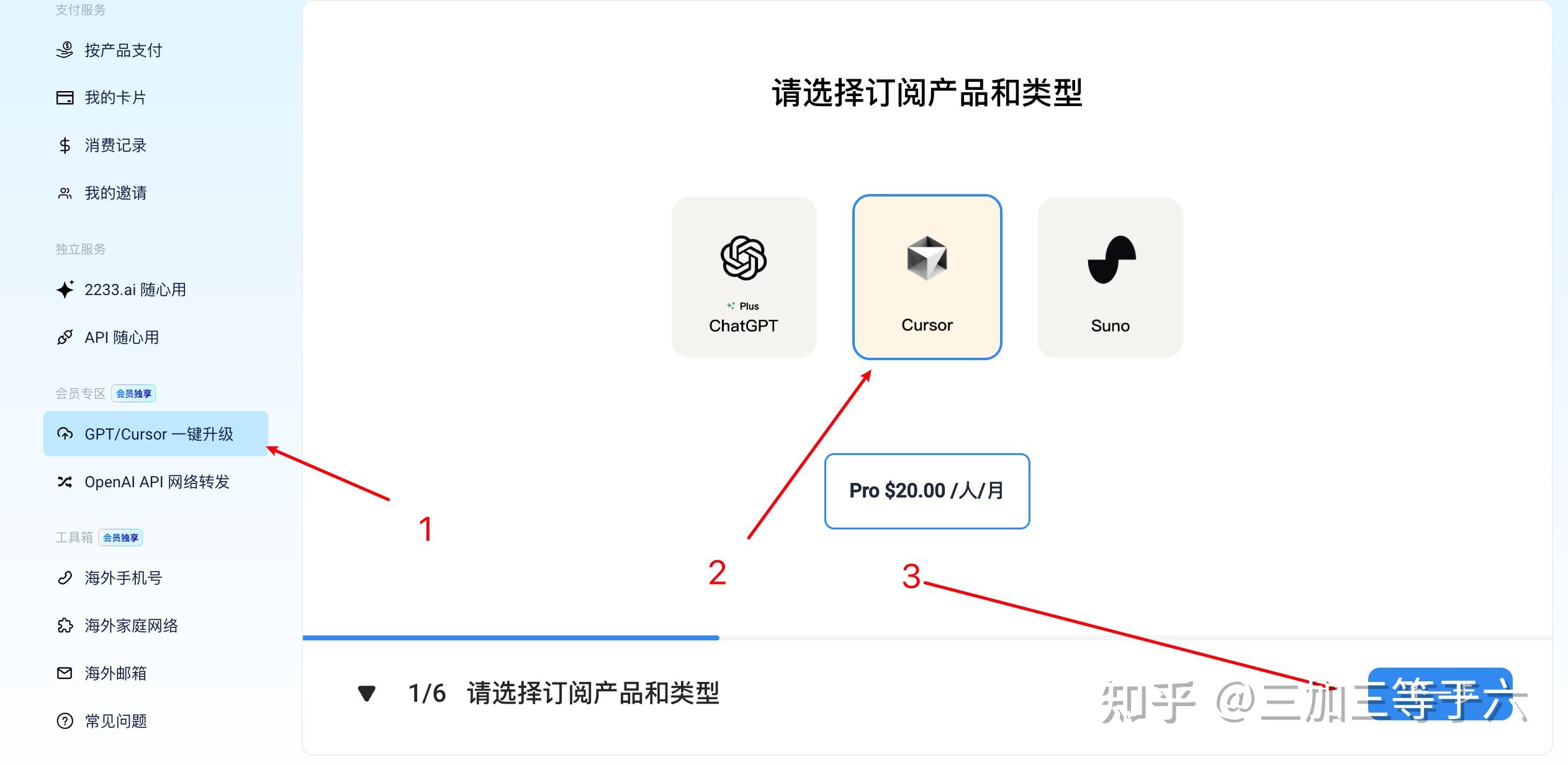 Cursor是什么？国内如何购买支付Cursor Pro教程 - 知乎