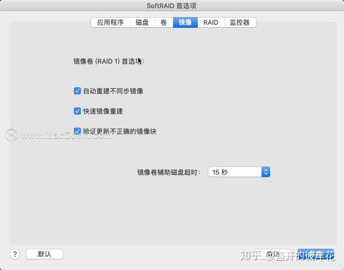 SoftRAID for Mac(RAID工具) - 知乎