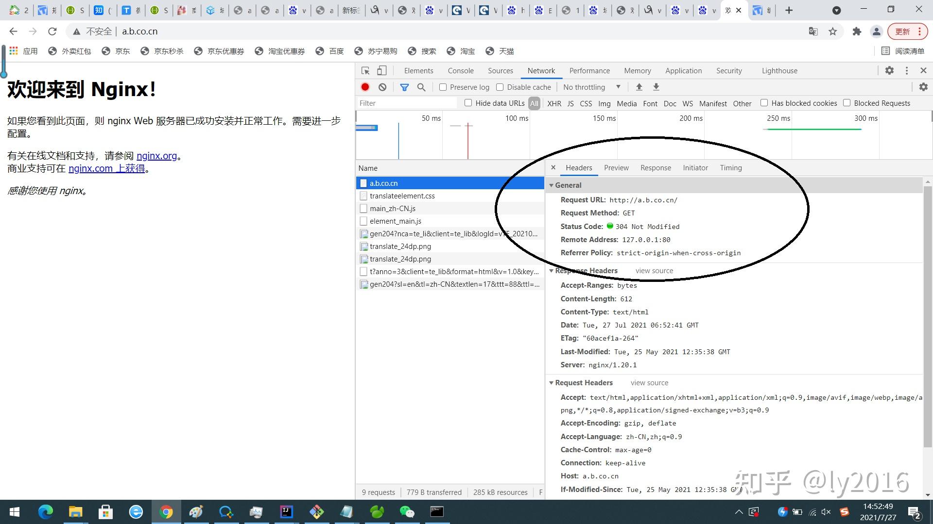 Windows下用nginx配置https服务器 - 知乎