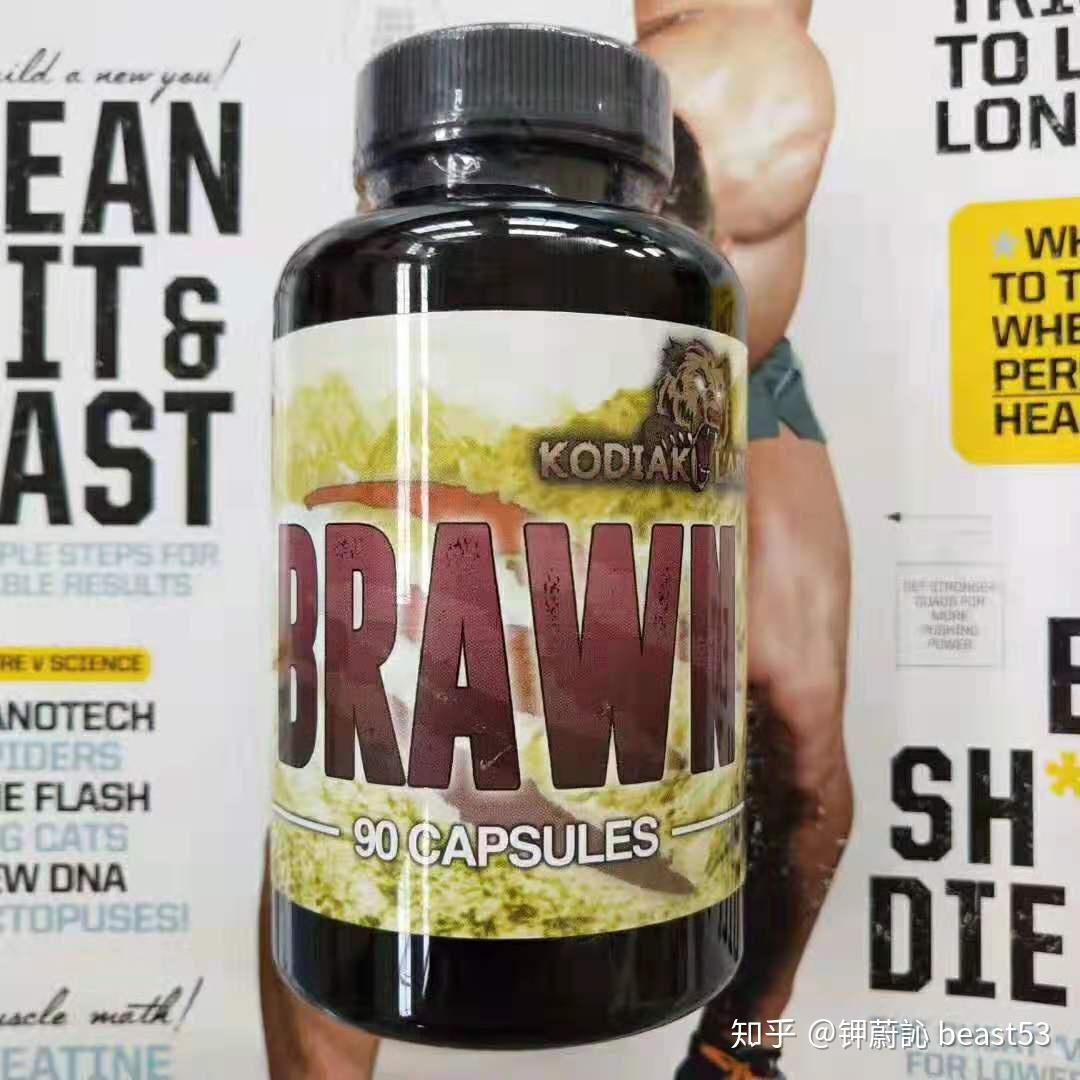 SARM 受体优化剂 MK-2886（Ostarine）-Enobosarm - 知乎