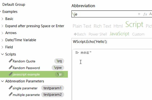 Windows 文字效率工具有了新选择：aText - 知乎