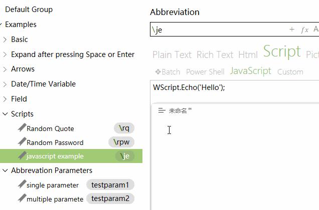 Windows 文字效率工具有了新选择：aText - 知乎