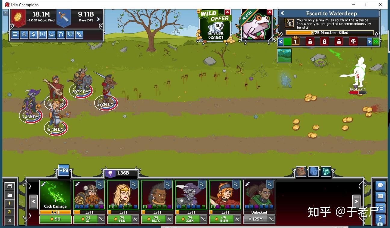 《Idle Champions of the Forgotten Realms》入门参考书（1）