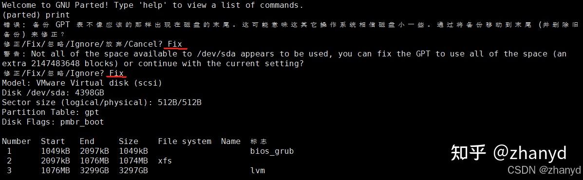 CentOS7 GPT格式磁盘扩容，亲测有效~ - 知乎