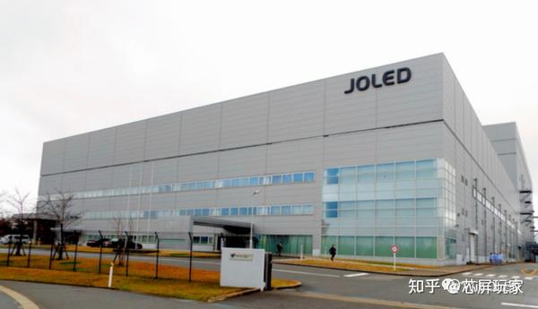 10亿日元！JDI收下JOLED技术开发部，雇佣100名员工 - 知乎
