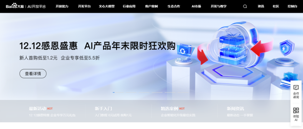 人工智能：通过python实现语音合成的案例 知乎 