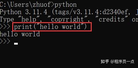 Python教程(5)——Python的第一个程序 - 知乎