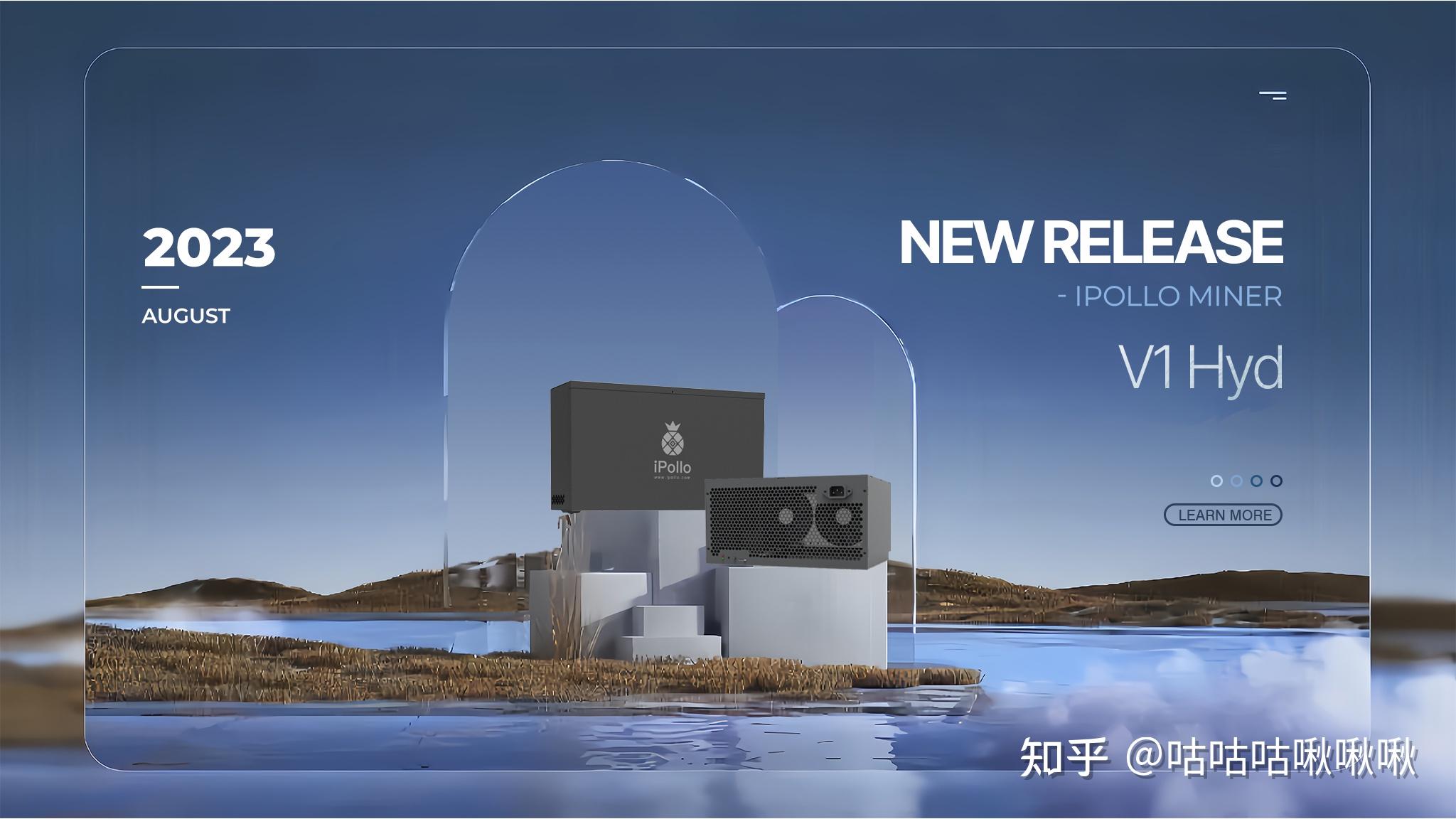 iPolloMiner携手Hiveon矿池，共创矿机行业新篇章 - 知乎