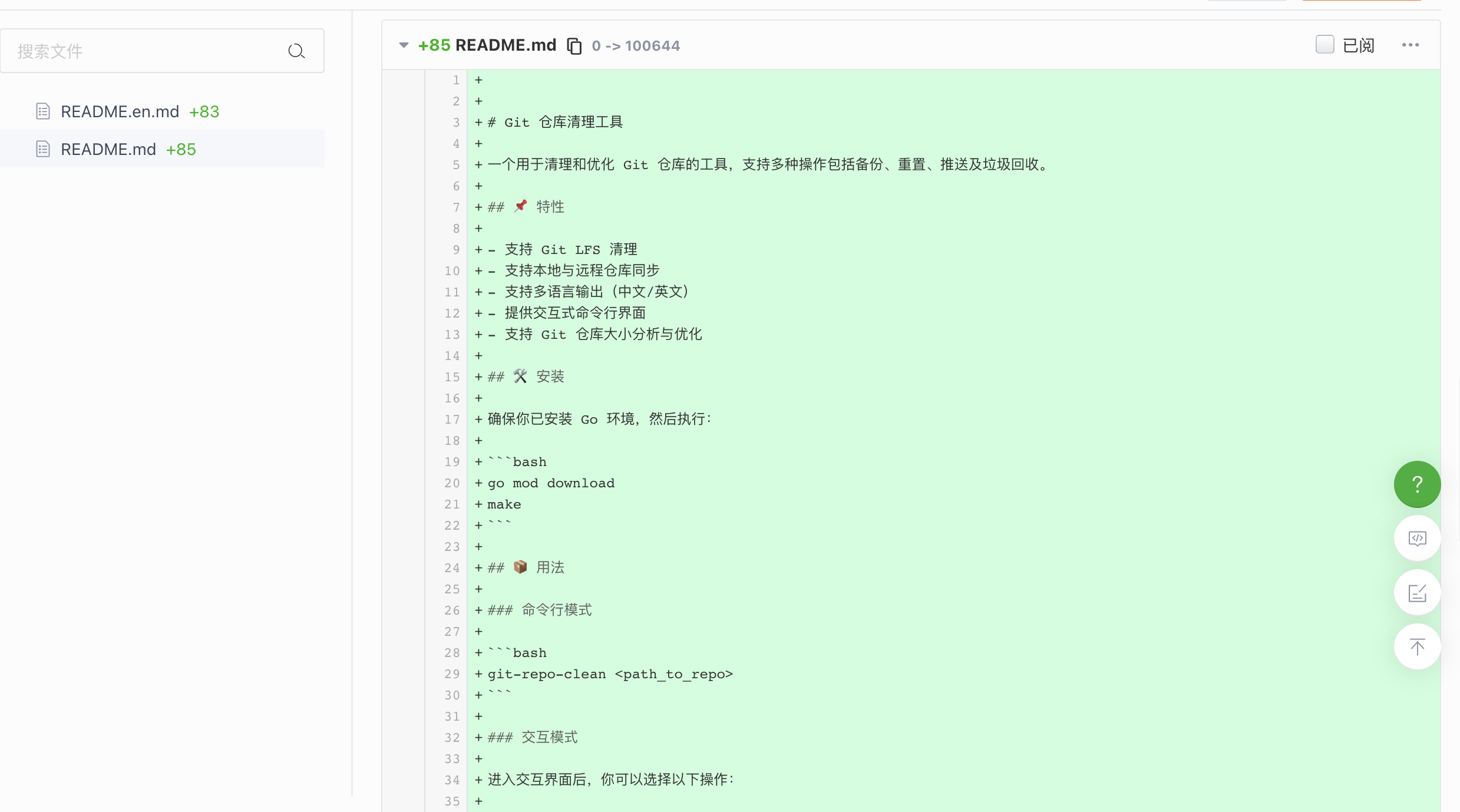 没人喜欢写 README？Gitee：现在你不用写了 - 知乎