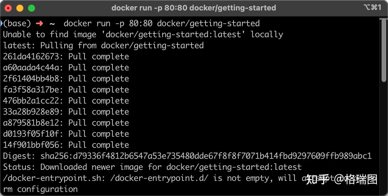 OrbStack-0003-入门-03-快速入门 - 知乎