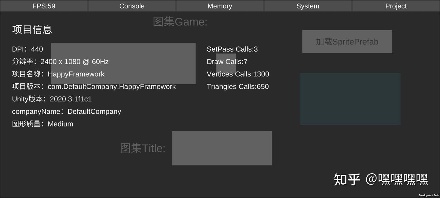 Unity2020.3版本SpriteAtlas图集测试报告 - 知乎
