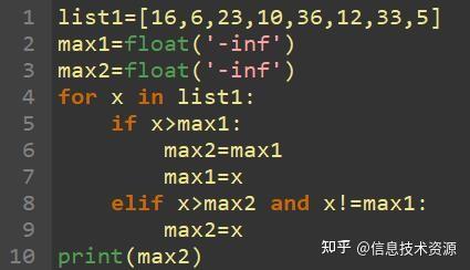 使用Python从列表中输出第二大数值的多种方法 - 知乎