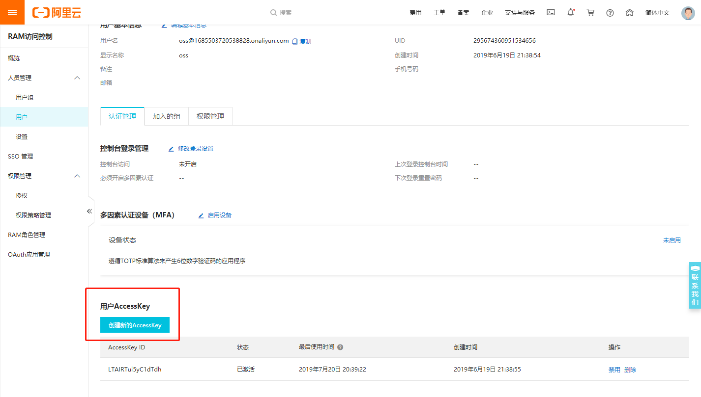 告别百度网盘！利用OneIndex-Serverless无成本搭建属于你自己的网盘 - 知乎