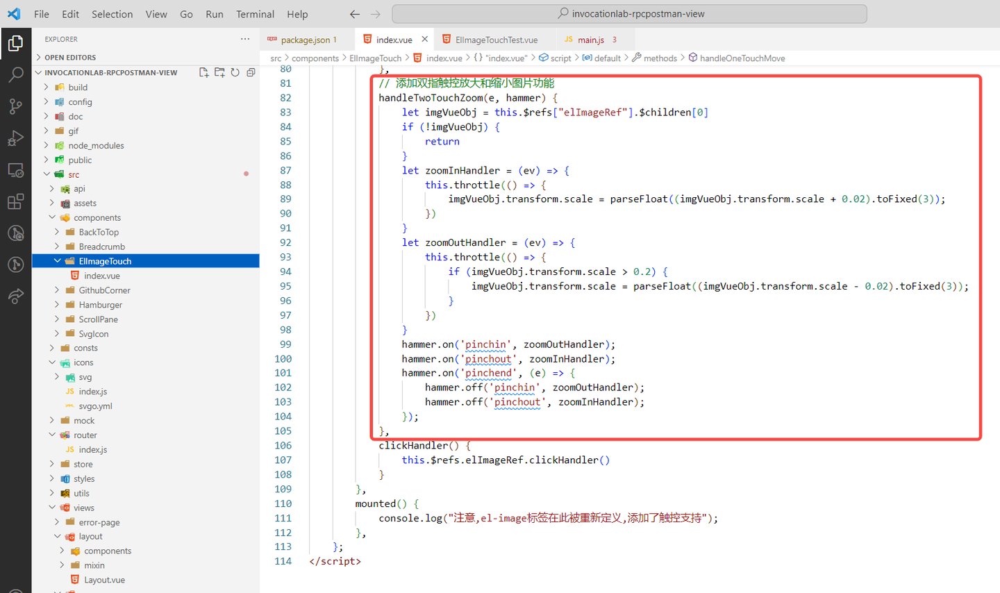 为ElementUI图片组件添加触控支持 - 知乎