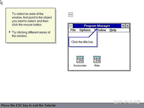 2021 年体验 28 年前的 Windows for Workgroups 3.11 - 知乎