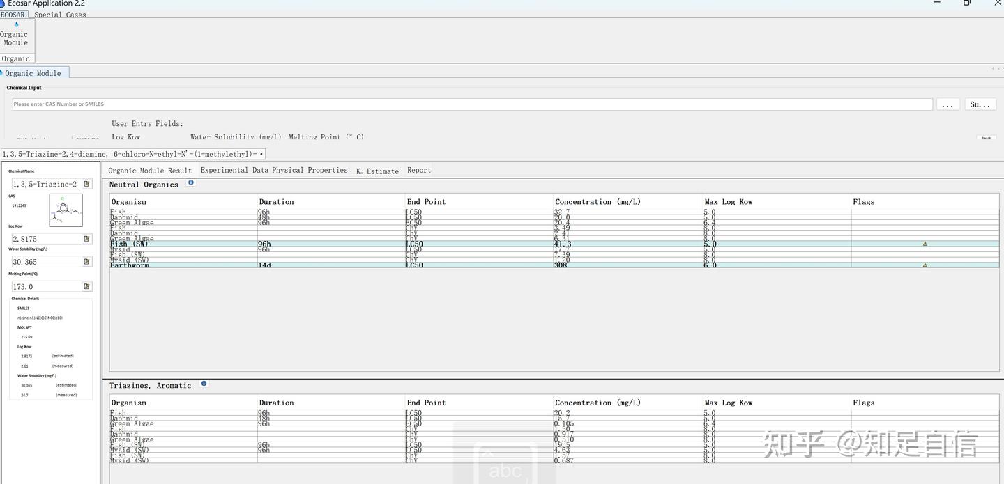 ECOSAR安装使用 - 知乎