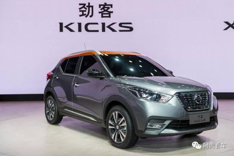 关注｜布局YOUNG NISSAN3.0，小型都市SUV新标杆全新KICKS劲客亮相 - 知乎
