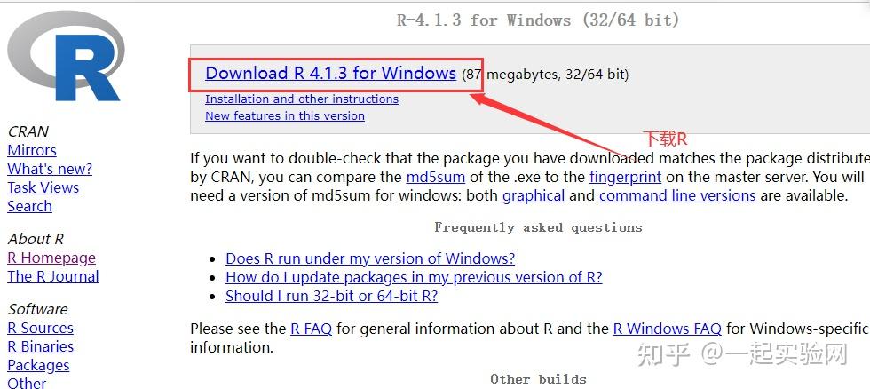 【学R正当时】R的安装及下载 - 知乎