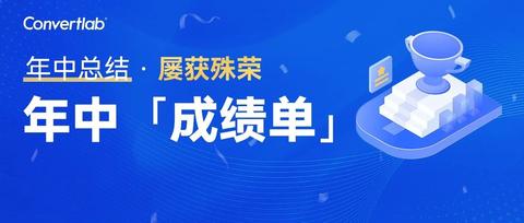 2023上海市第二批拟认定高新技术企业名单公示，Convertlab榜上有名 - 知乎