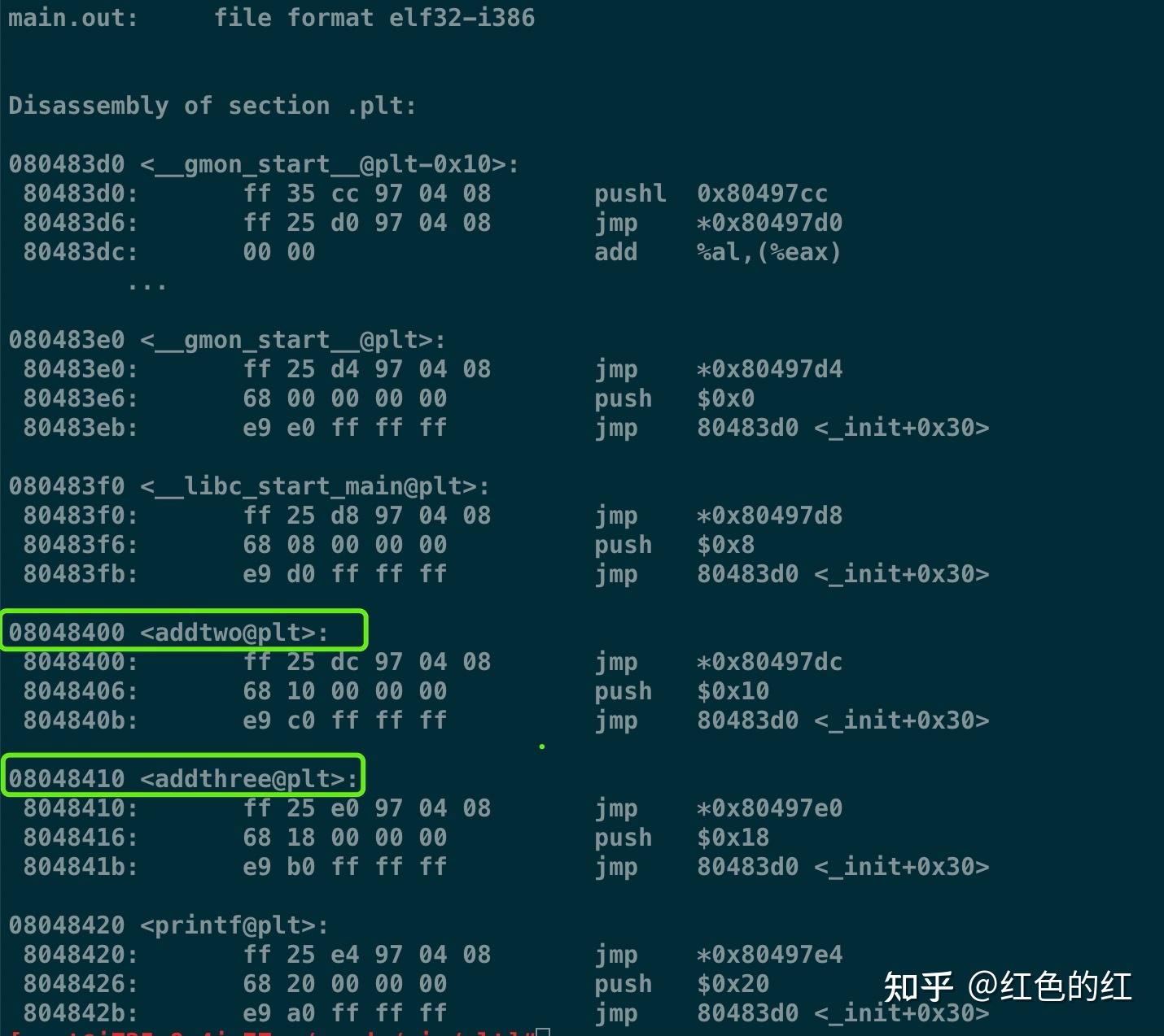 再看动态链接中的PLT和GOT - 读懂原理与细节 - 知乎